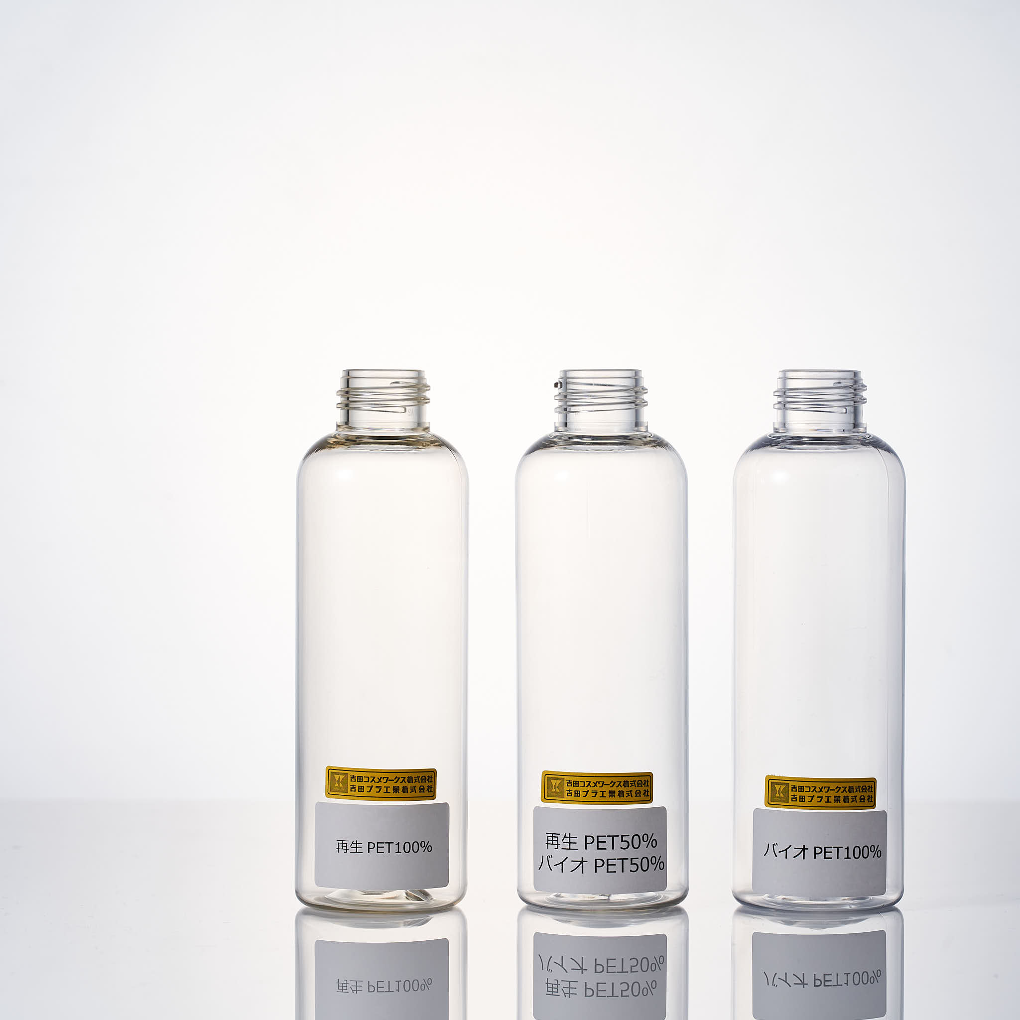 Bottles / Technology introduction - The world's leader in the design ...
