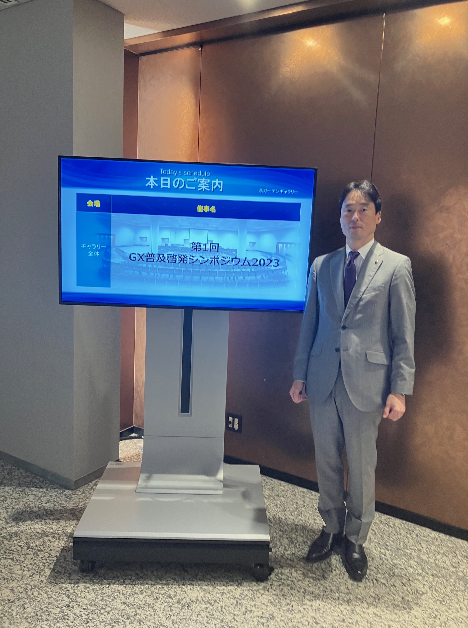 President Yuzo Yoshida speaks at the 1st GX Promotion and Awareness ...